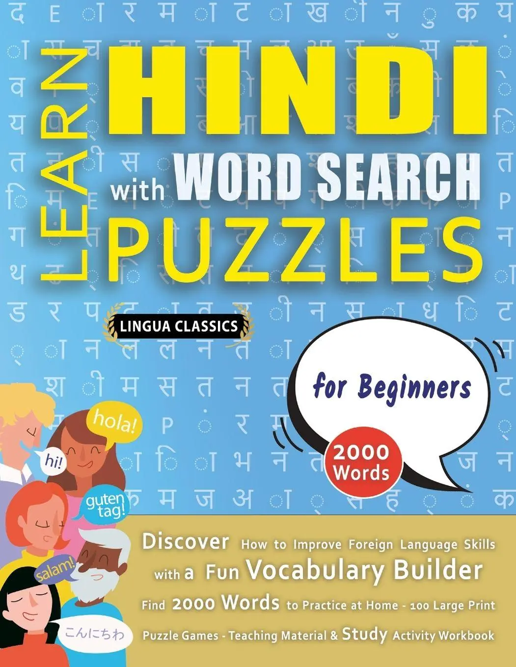 LEARN HINDI WITH WORD SEARCH PUZZLES FOR B... | preigu